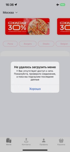 GitHub - StasonLV/FoodDelivery: VIPER based delivery APP