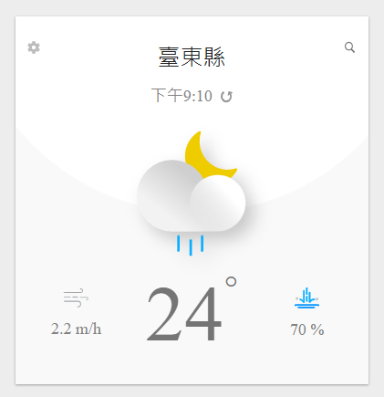 GitHub - supeihau/realtime-weather-app