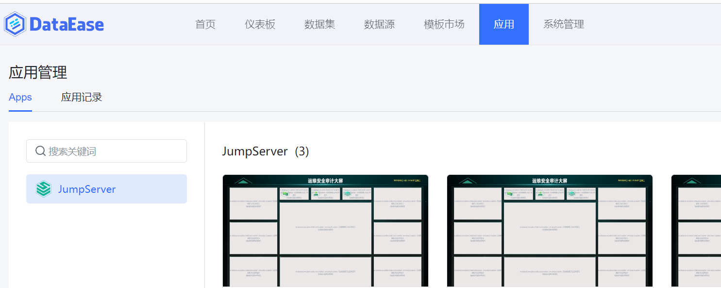 Ordinary Users Can Delete Applications Through Unauthorized Interface Vulnerability · Advisory