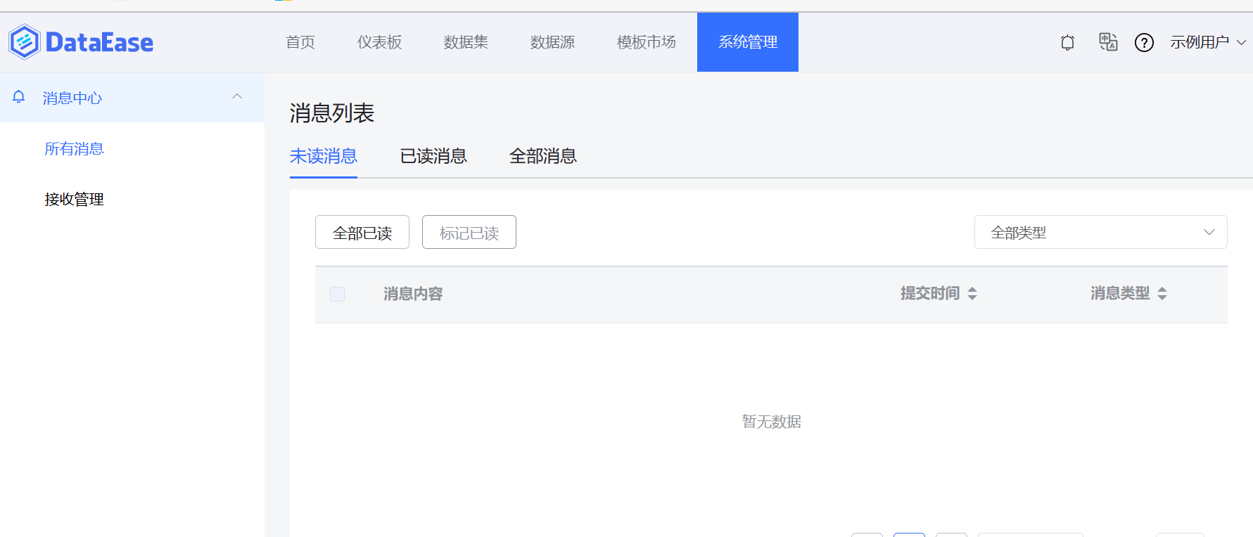 Ordinary Users Can Delete Applications Through Unauthorized Interface Vulnerability · Advisory
