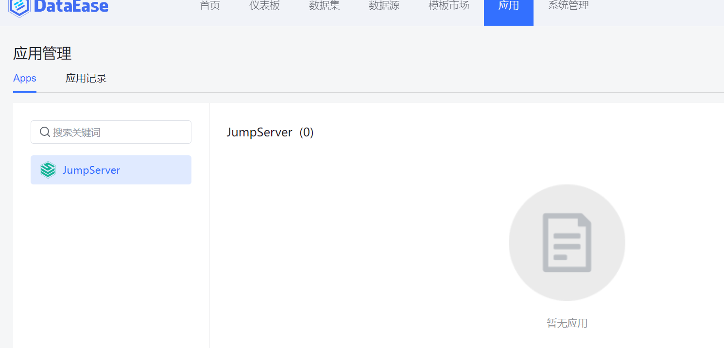 Ordinary users can delete applications through unauthorized interface vulnerability · Advisory ...