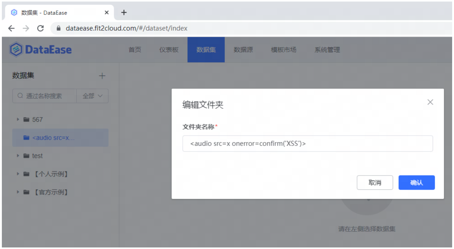 The DataEase panel and dataset have stored XSS vulnerability · Advisory · dataease/dataease · GitHub