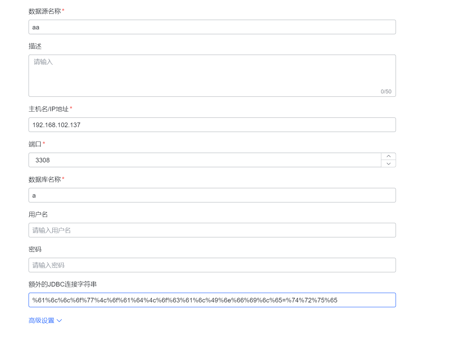 The Dataease datasource exists deserialization and arbitrary file read vulnerability · Advisory ...