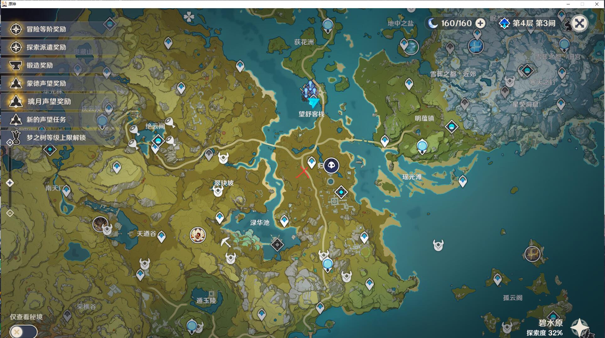 能否匹配大地图中的位置 · Issue #68 · GengGode/GenshinImpact_AutoTrack_DLL · GitHub