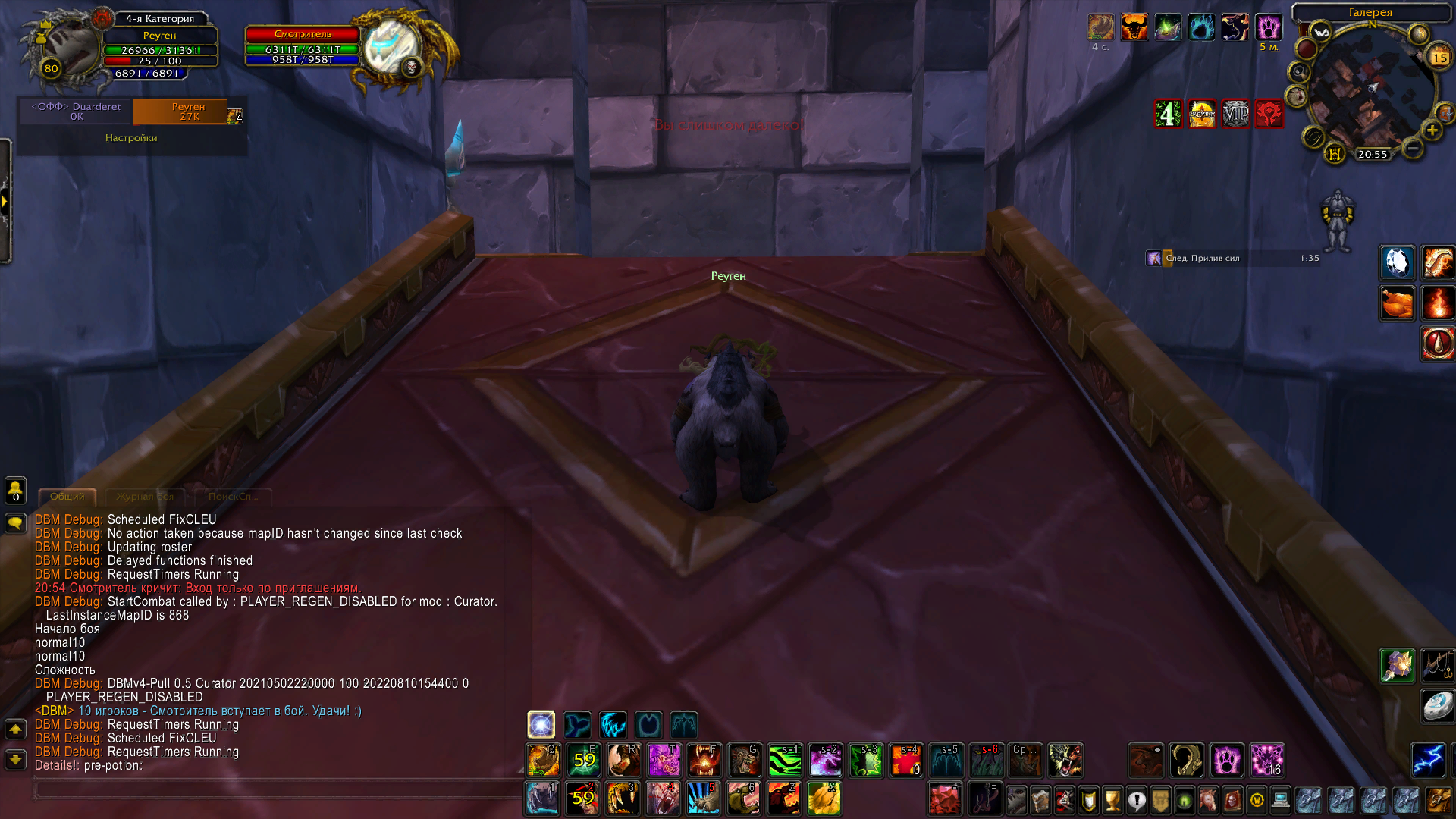 Не работает аддон в рейде Каражан Sirus x5 · Issue #13 · Waini4/DBM_For_Sirus · GitHub