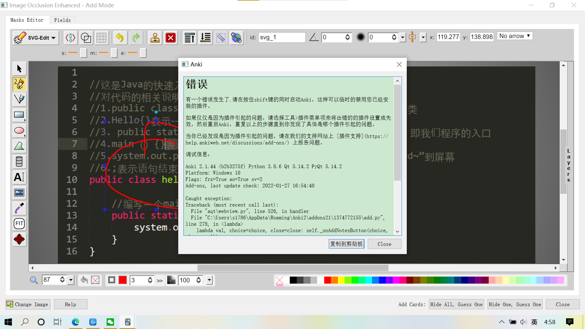 Image Occlusion not working after use of pencil tool · Issue #231 · glutanimate/image-occlusion ...