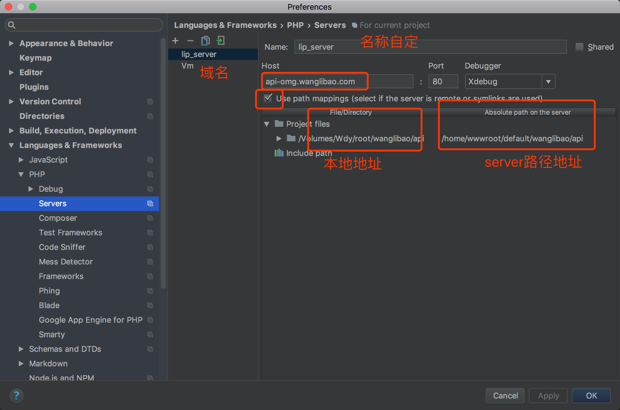 Debug 远程调试 · Issue #15 · liponn/blog · GitHub