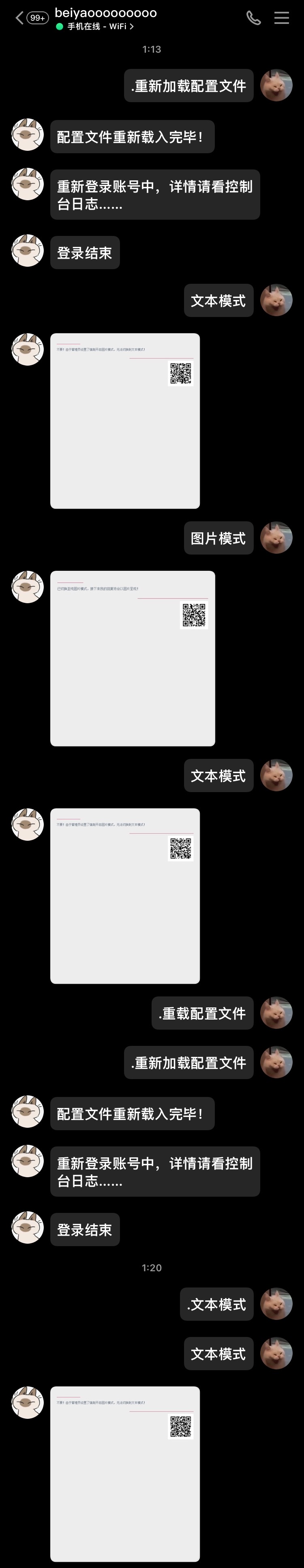[BUG] 在图片模式无法转换为文本模式 · Issue #327 · lss233/chatgpt-mirai-qq-bot · GitHub