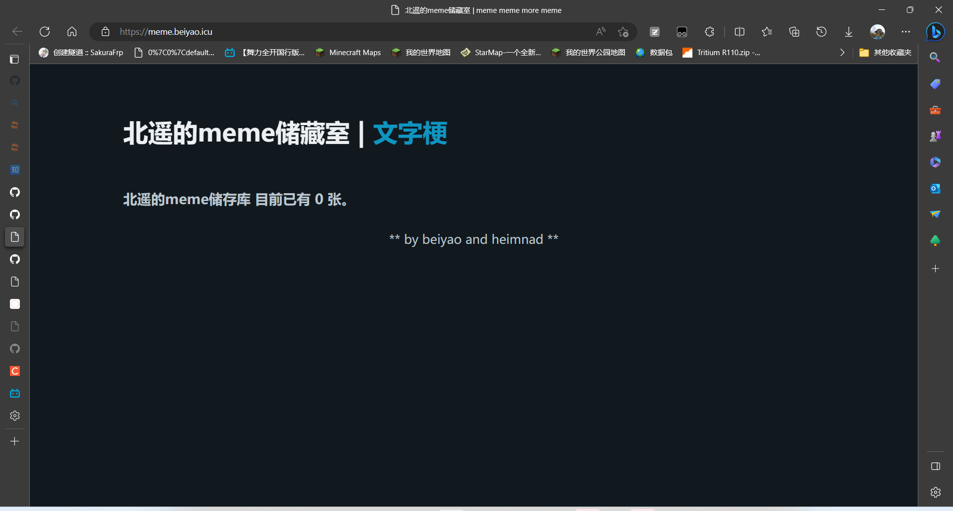 关于自建门户上传图片后依然无显示 · Issue #3 · NoneMeme/memebox · GitHub