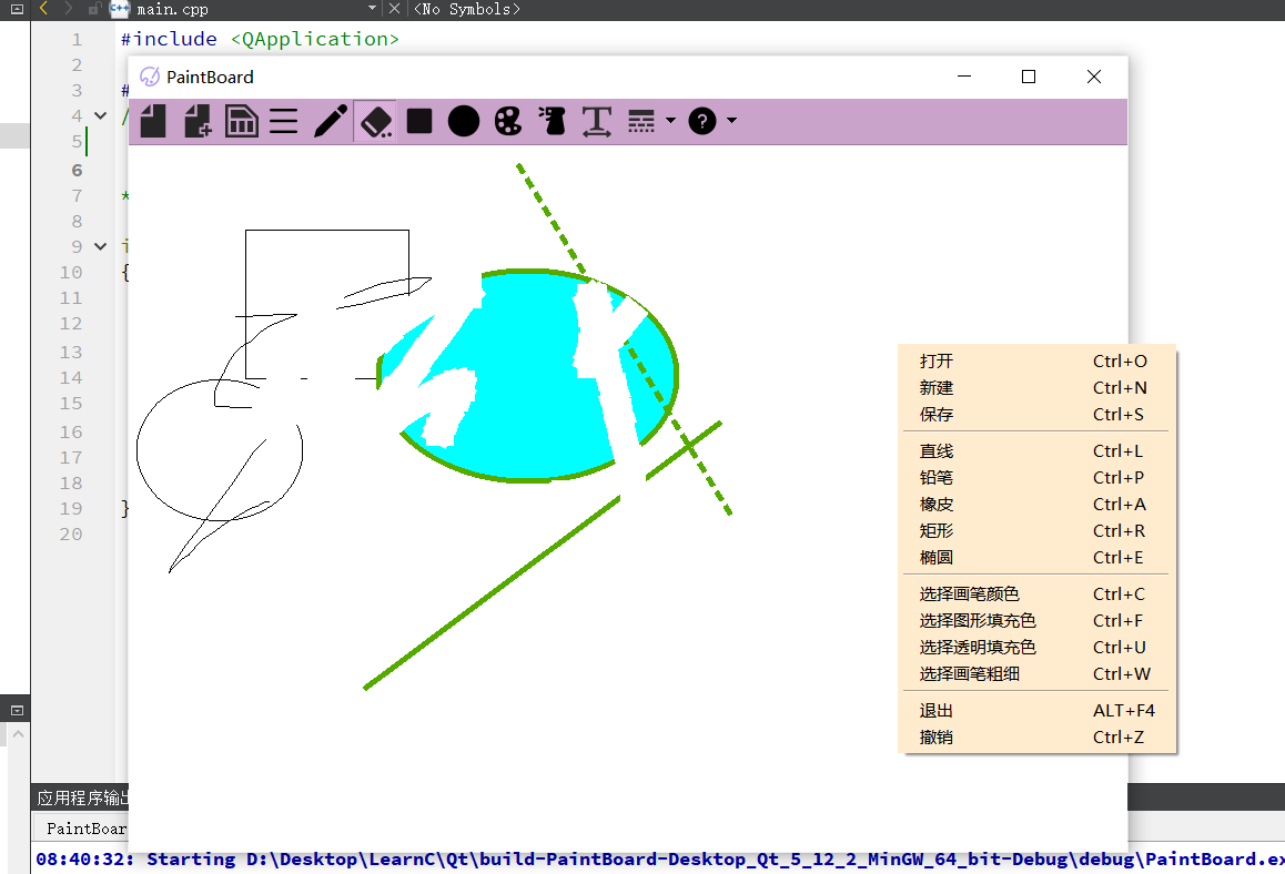 GitHub - Hd2572/PainterBoard: Qt实现画图板小程序