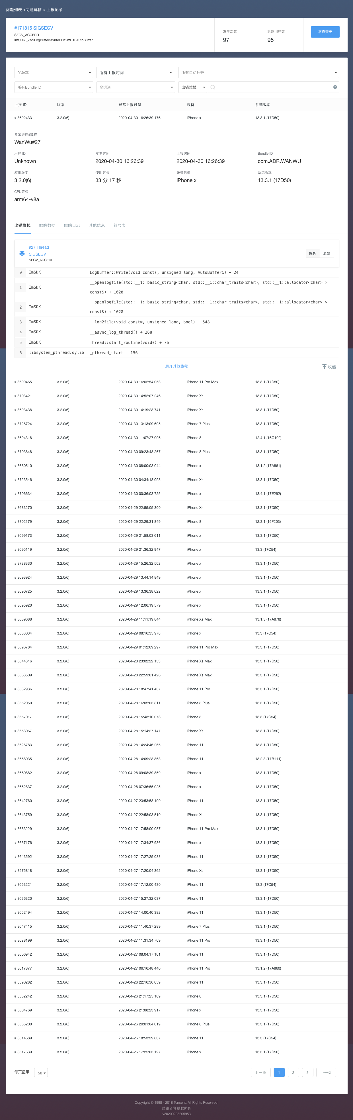 【iOS】-【4.7.2】：【Bugly 上报较多 SEGV_ACCERR 导致的 Crash 记录】 · Issue #704 · TencentCloud/TIMSDK · GitHub