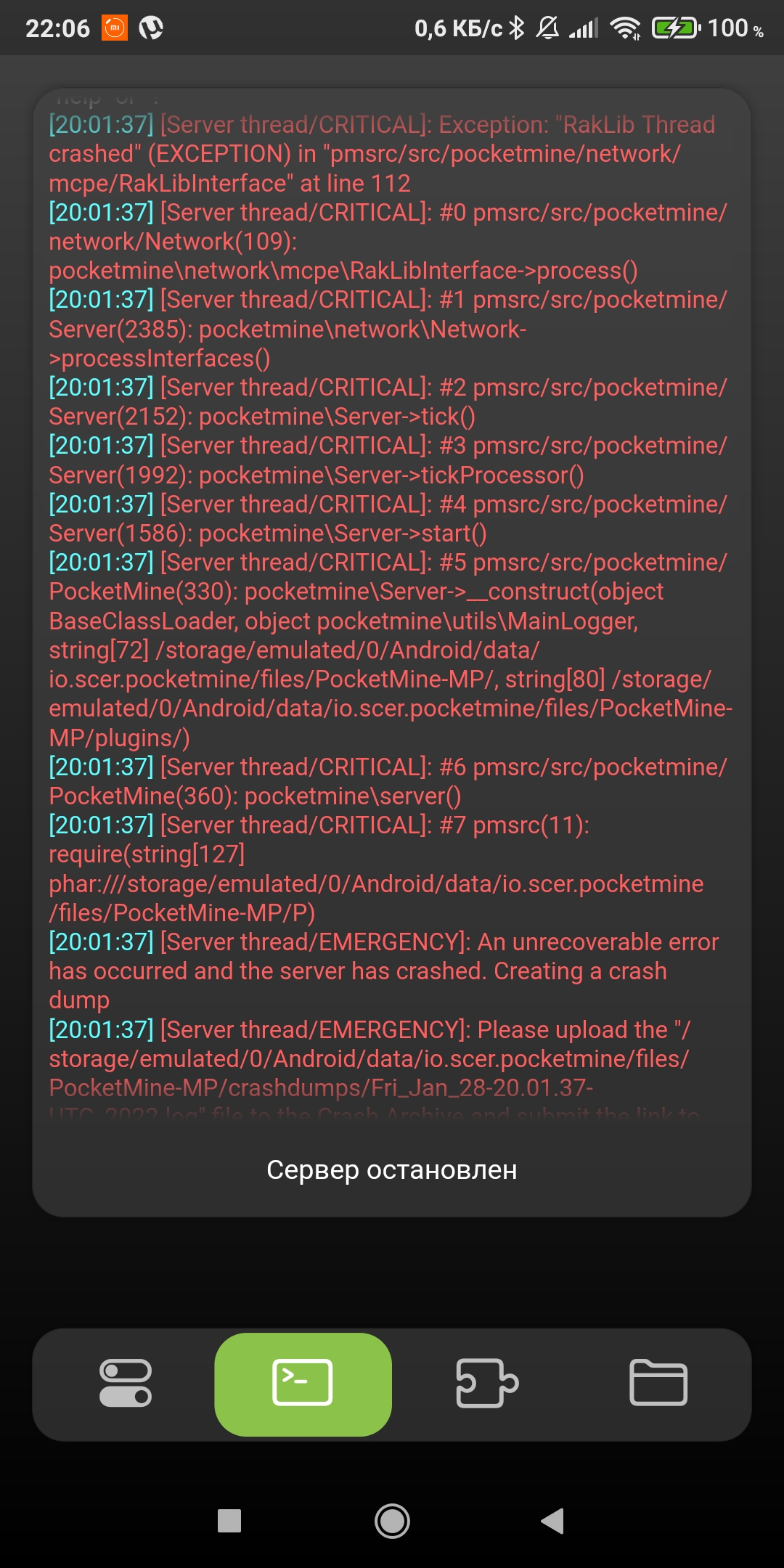Connection · Issue #4781 · pmmp/PocketMine-MP · GitHub