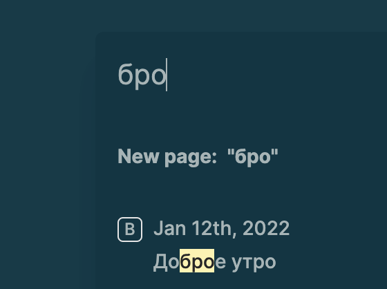 Searching and Block referencing do not find existing word (images below) · Issue #3352 · logseq ...