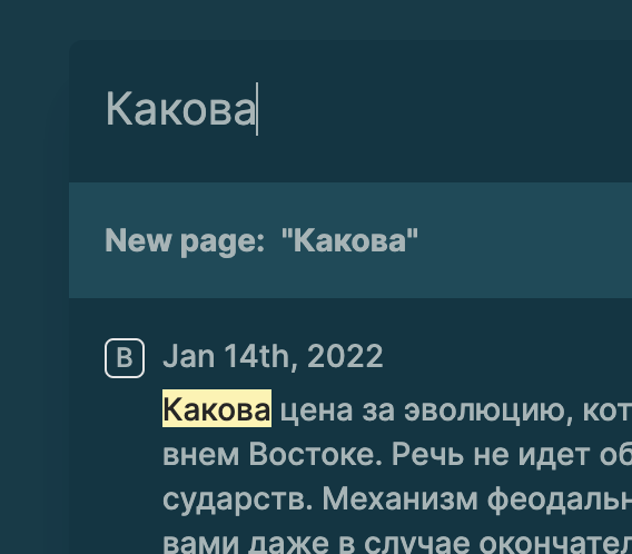 Searching and Block referencing do not find existing word (images below) · Issue #3352 · logseq ...