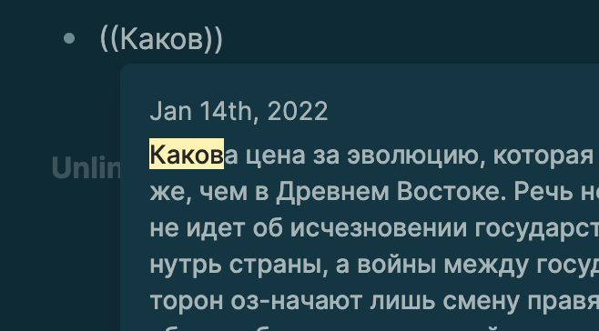 Searching and Block referencing do not find existing word (images below) · Issue #3352 · logseq ...