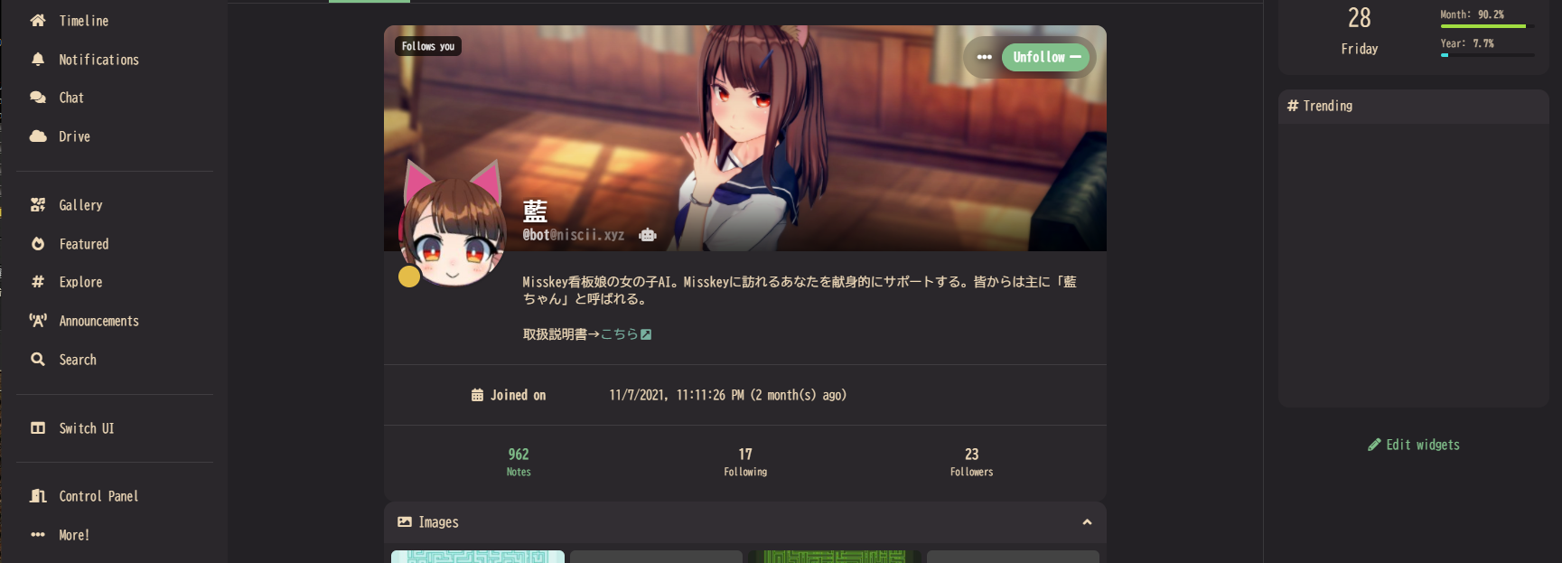 Weird Profile Bug If You Remove The Trending Widget · Issue 8214 · Misskey Devmisskey · Github