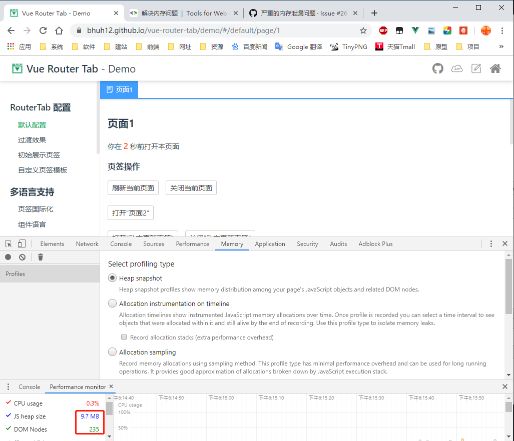 严重的内存泄漏问题 · Issue #26 · bhuh12/vue-router-tab · GitHub
