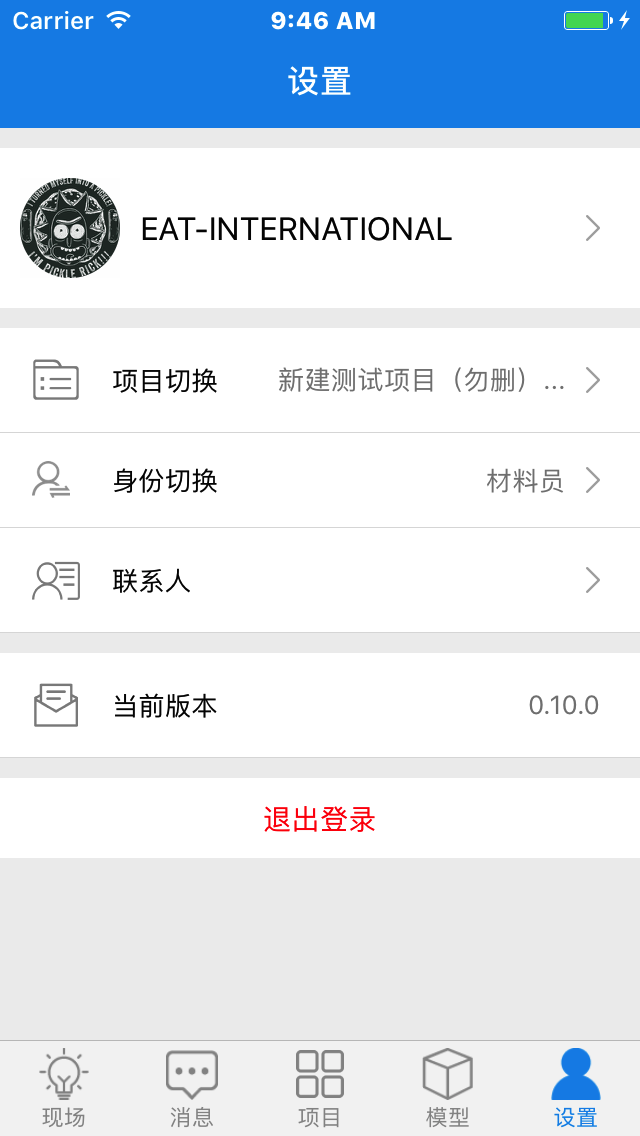 Wrong Tab Bottom Style While Enabled Bold Text On Ios Device · Issue 2569 · React Navigation