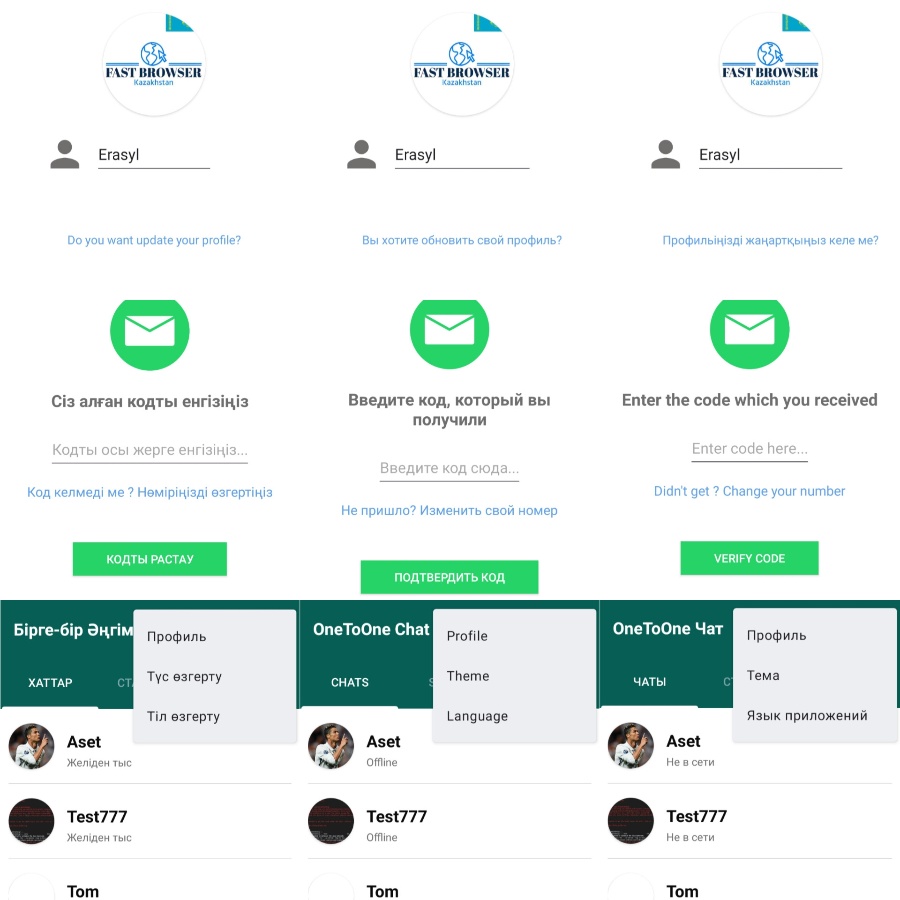 GitHub - Erdaulet0341/OneToOne-Chat