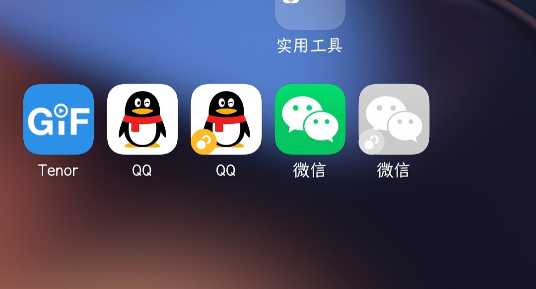 冻结微信分身，但是后台显示主程序冻结 · Issue #431 · Tornaco/Thanox · GitHub