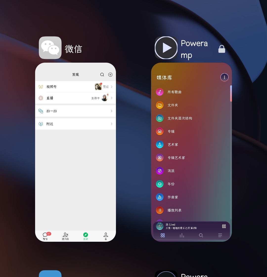 冻结微信分身，但是后台显示主程序冻结 · Issue #431 · Tornaco/Thanox · GitHub