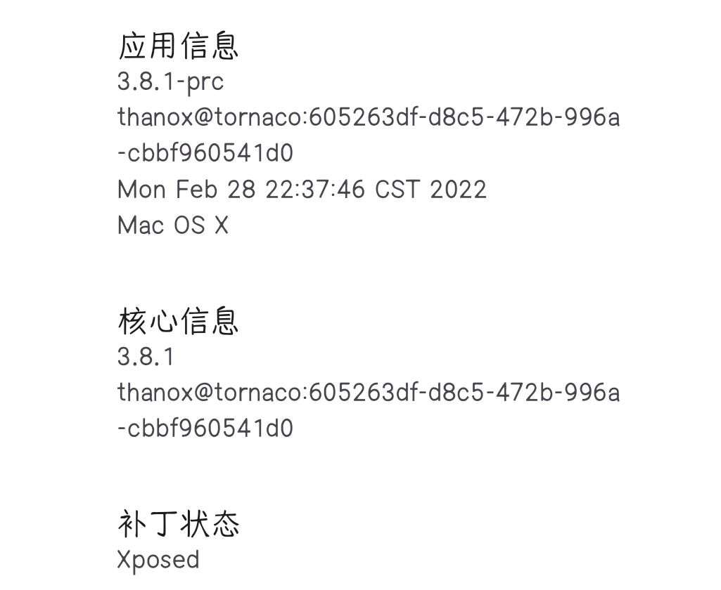 冻结微信分身，但是后台显示主程序冻结 · Issue #431 · Tornaco/Thanox · GitHub