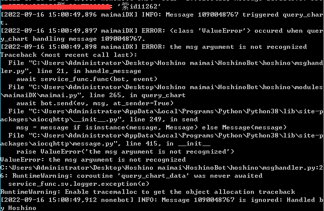 查询乐曲信息功能无法使用 · Issue #40 · Yuri-YuzuChaN/maimaiDX · GitHub