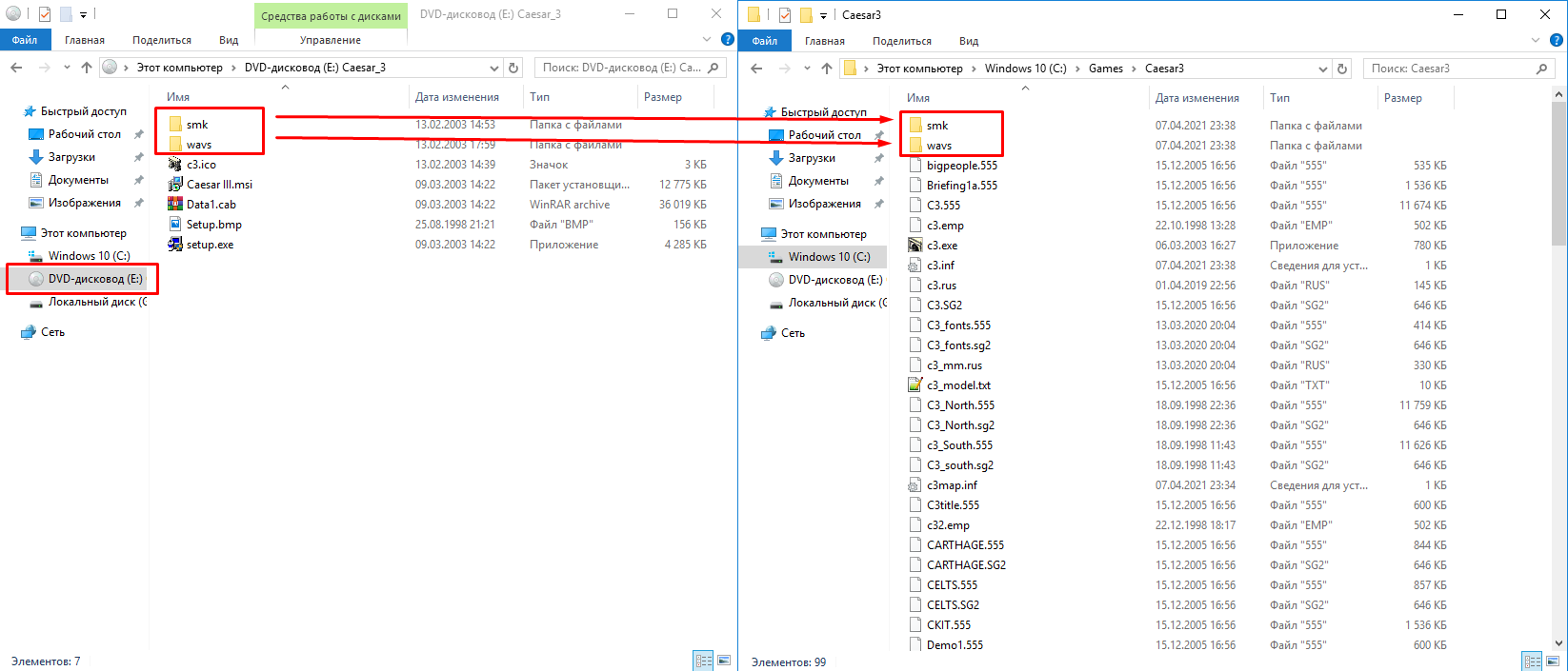 No sound at all (running Julius over Caesar III - 1C Russian version) · Issue #168 · bvschaik ...