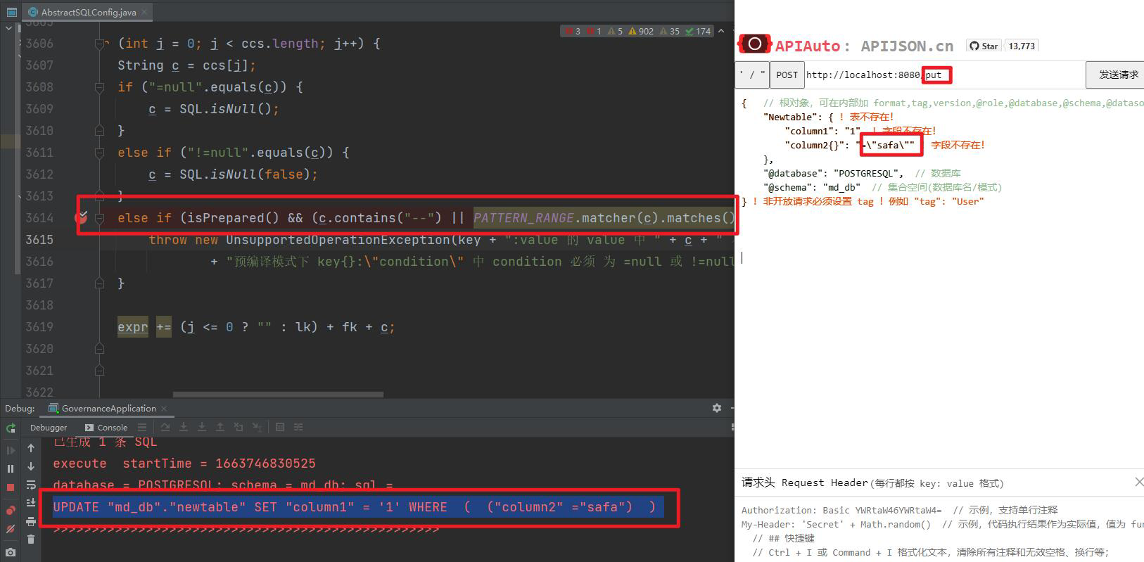 关于update操作 去掉id后，如何增加字符类型的where条件 · Issue #446 · Tencent/APIJSON · GitHub