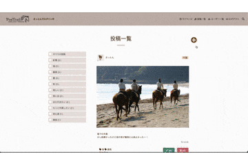 GitHub - sakamoto-waka/PosTrail: ポートフォリオのURLです。ゲストログイン機能を実装済みですのでぜひご利用ください。