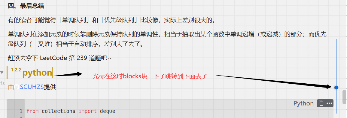 Blocks定位 · Issue 5828 · Siyuan Notesiyuan · Github