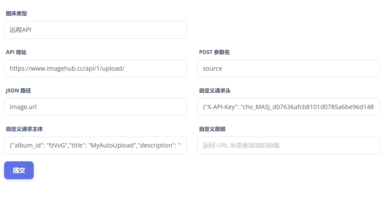关于图床 · Issue 462 · Qexoqexo · Github 