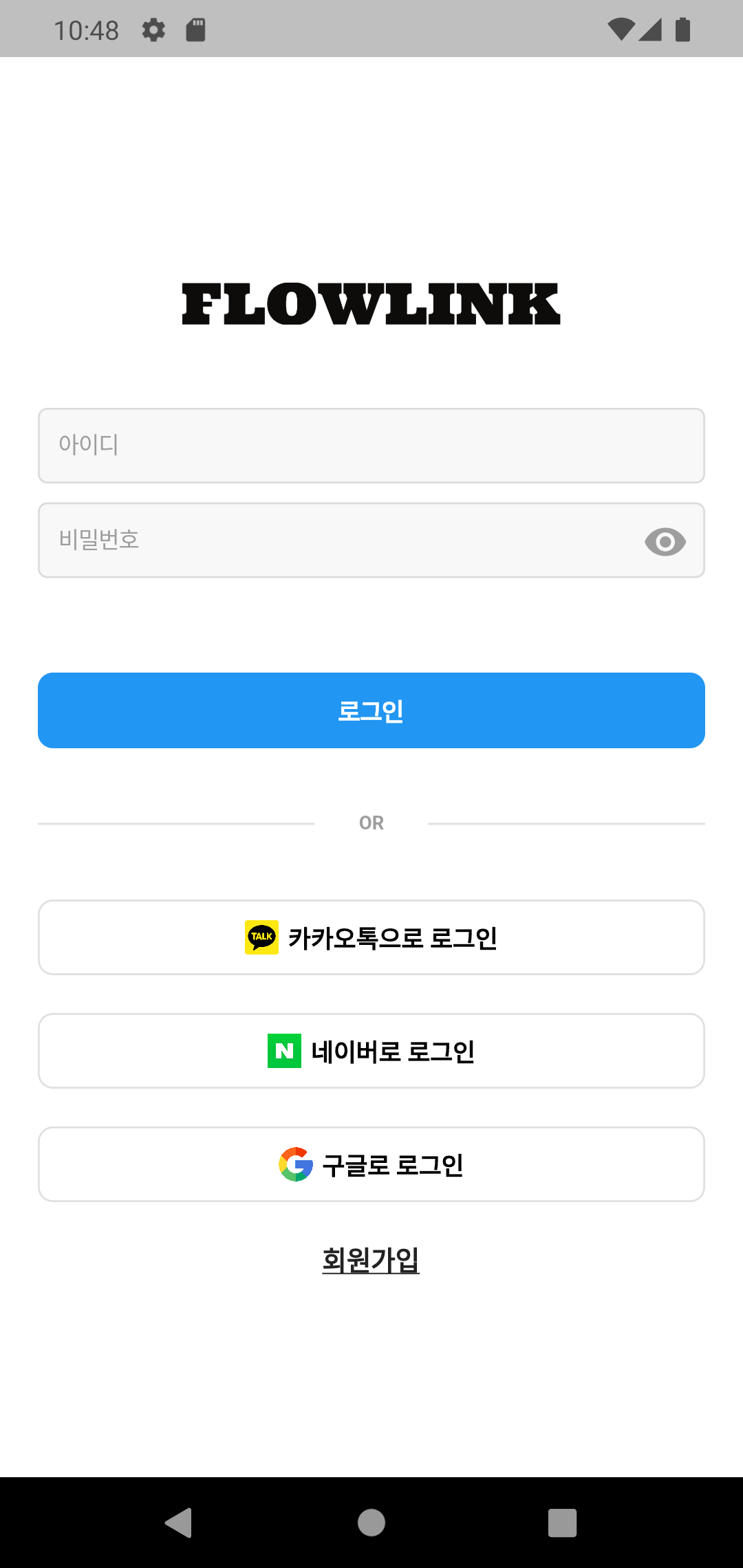 GitHub - 2023-Summer-MadCamp-KP/FlowLink: 2023-여름-몰입캠프-2주차