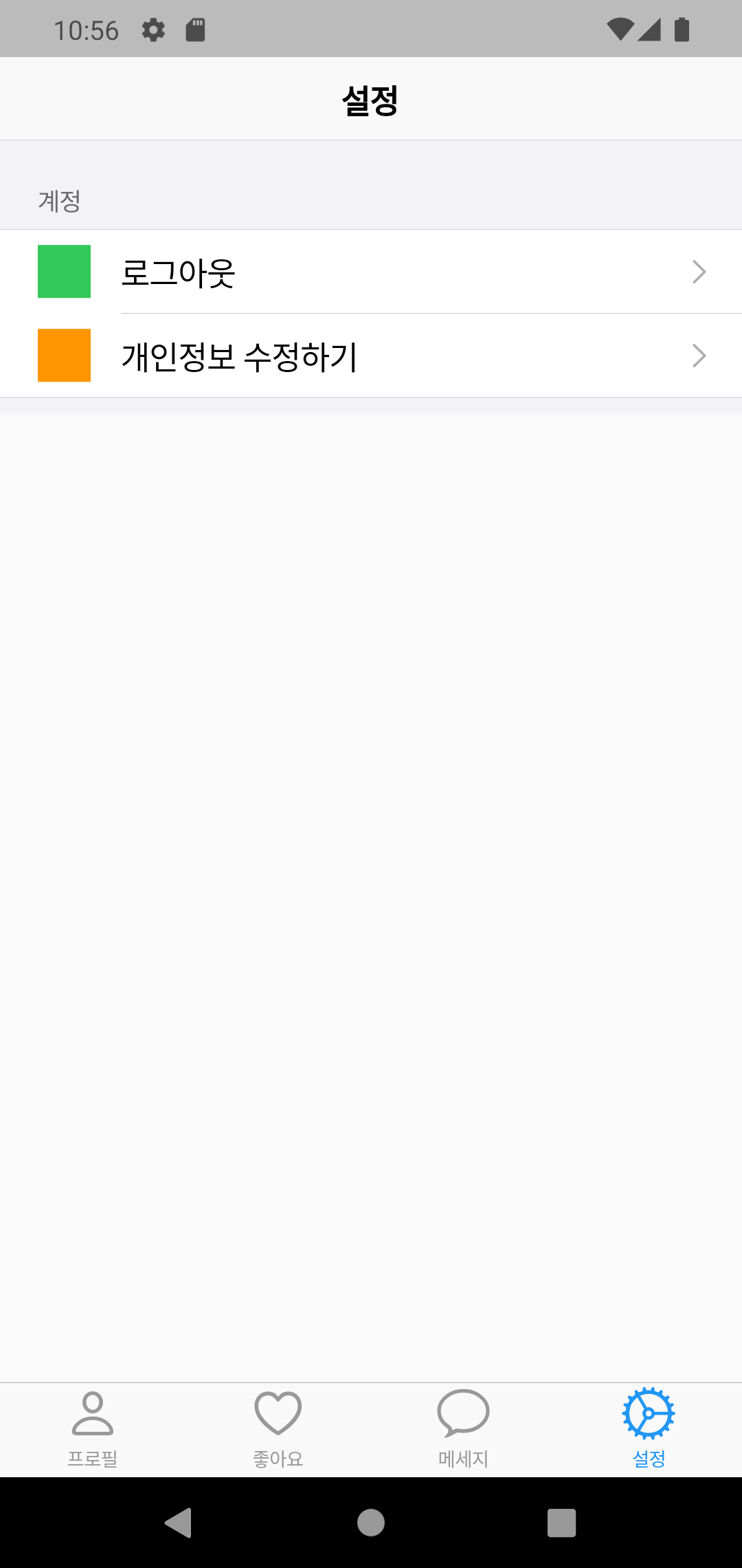 GitHub - 2023-Summer-MadCamp-KP/FlowLink: 2023-여름-몰입캠프-2주차