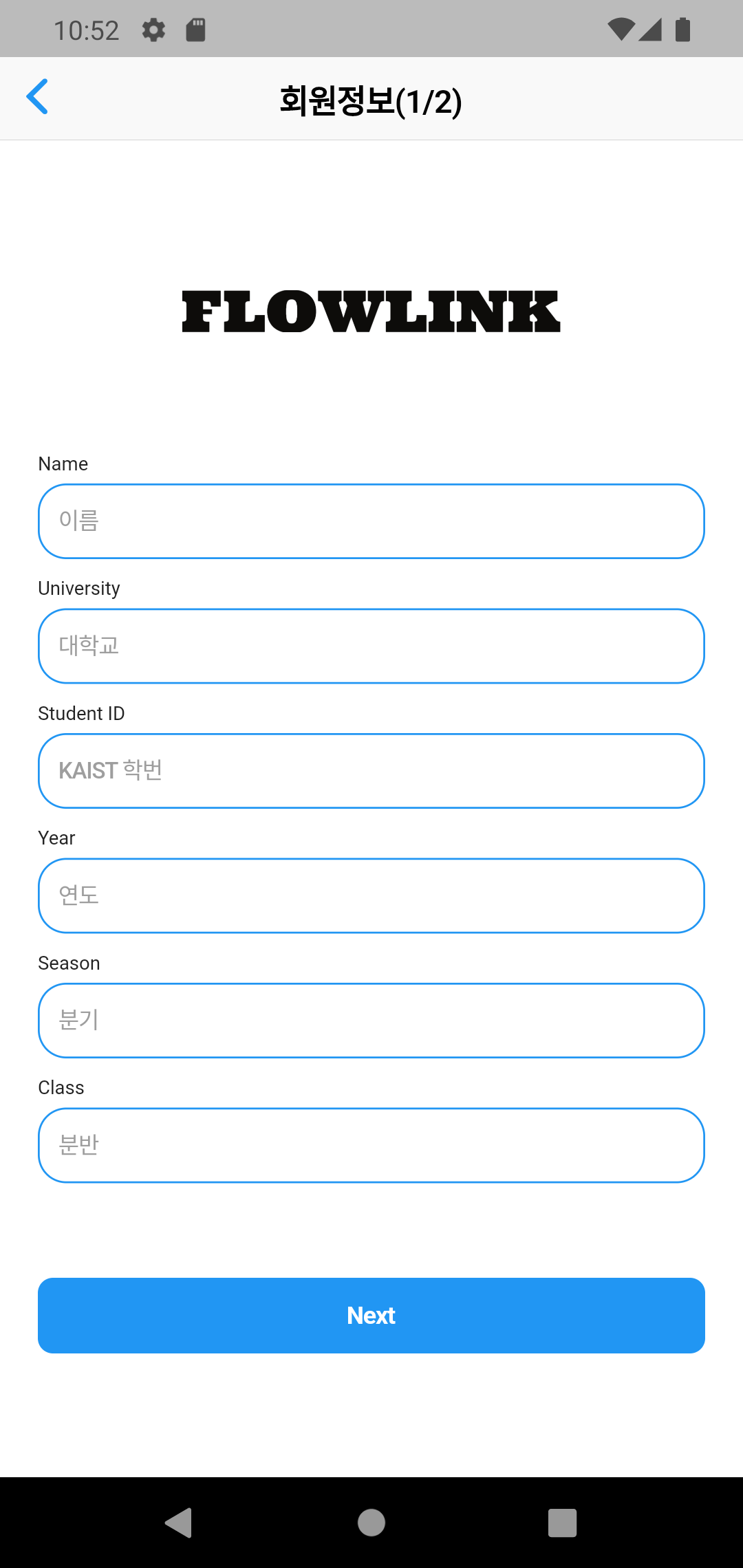 GitHub - 2023-Summer-MadCamp-KP/FlowLink: 2023-여름-몰입캠프-2주차