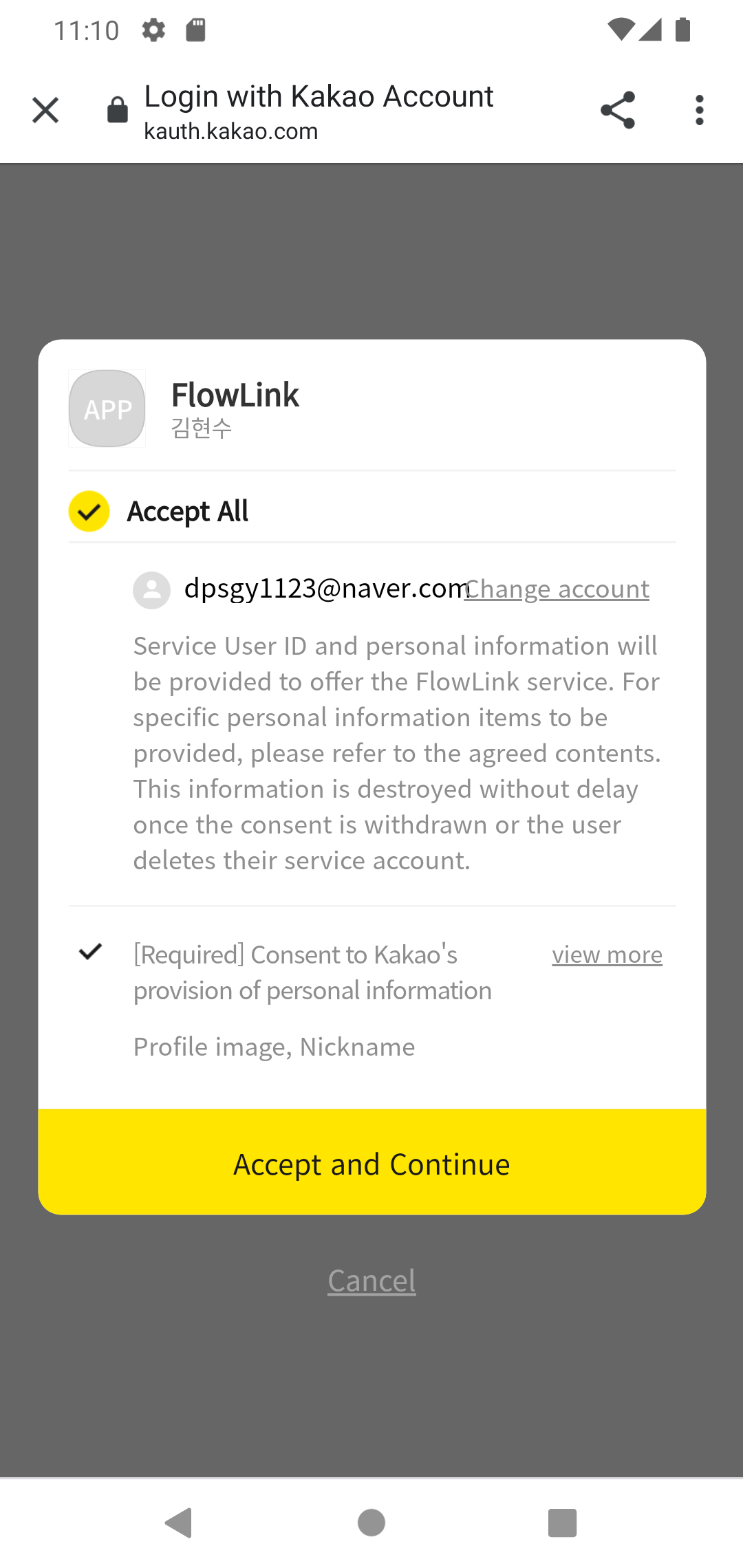 GitHub - 2023-Summer-MadCamp-KP/FlowLink: 2023-여름-몰입캠프-2주차