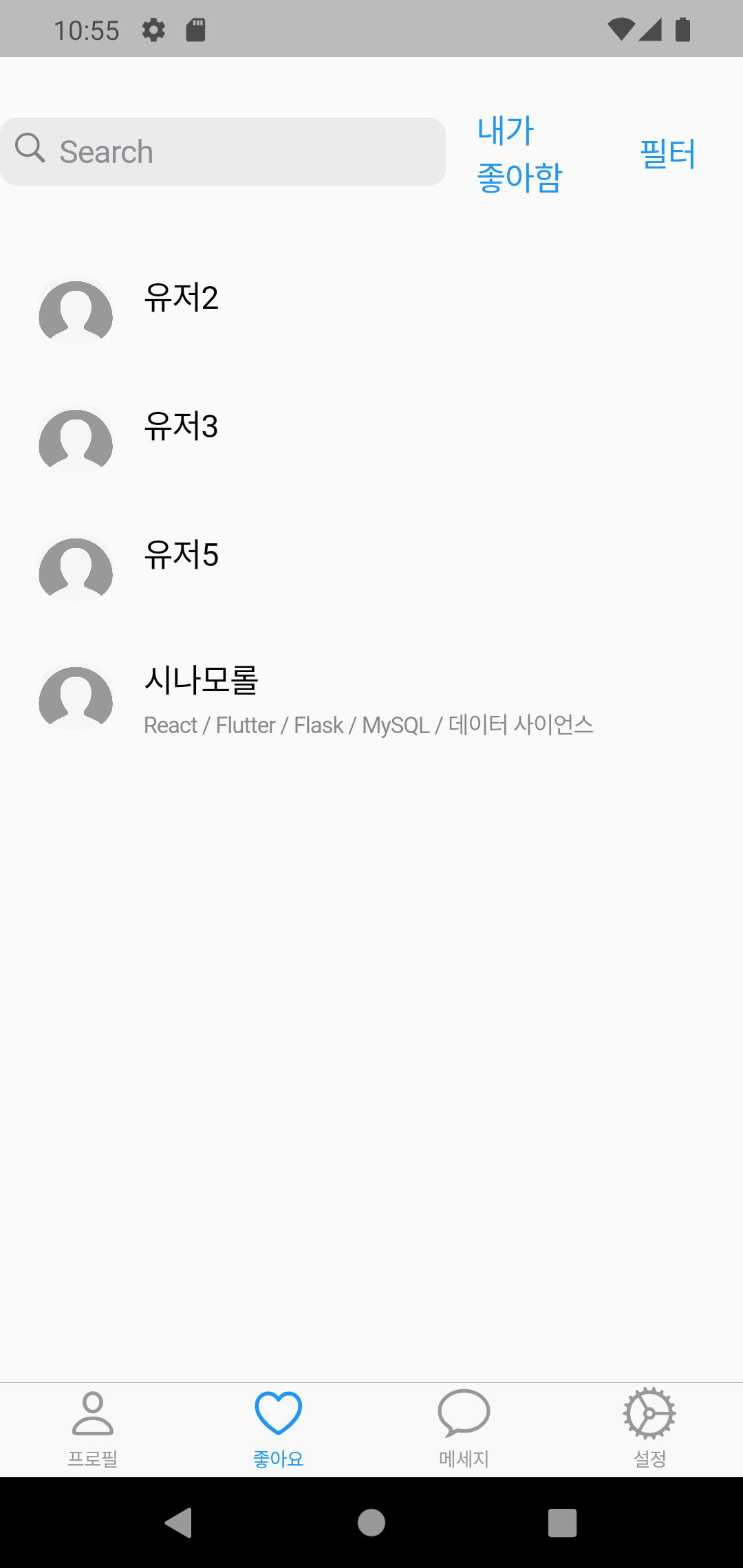 GitHub - 2023-Summer-MadCamp-KP/FlowLink: 2023-여름-몰입캠프-2주차