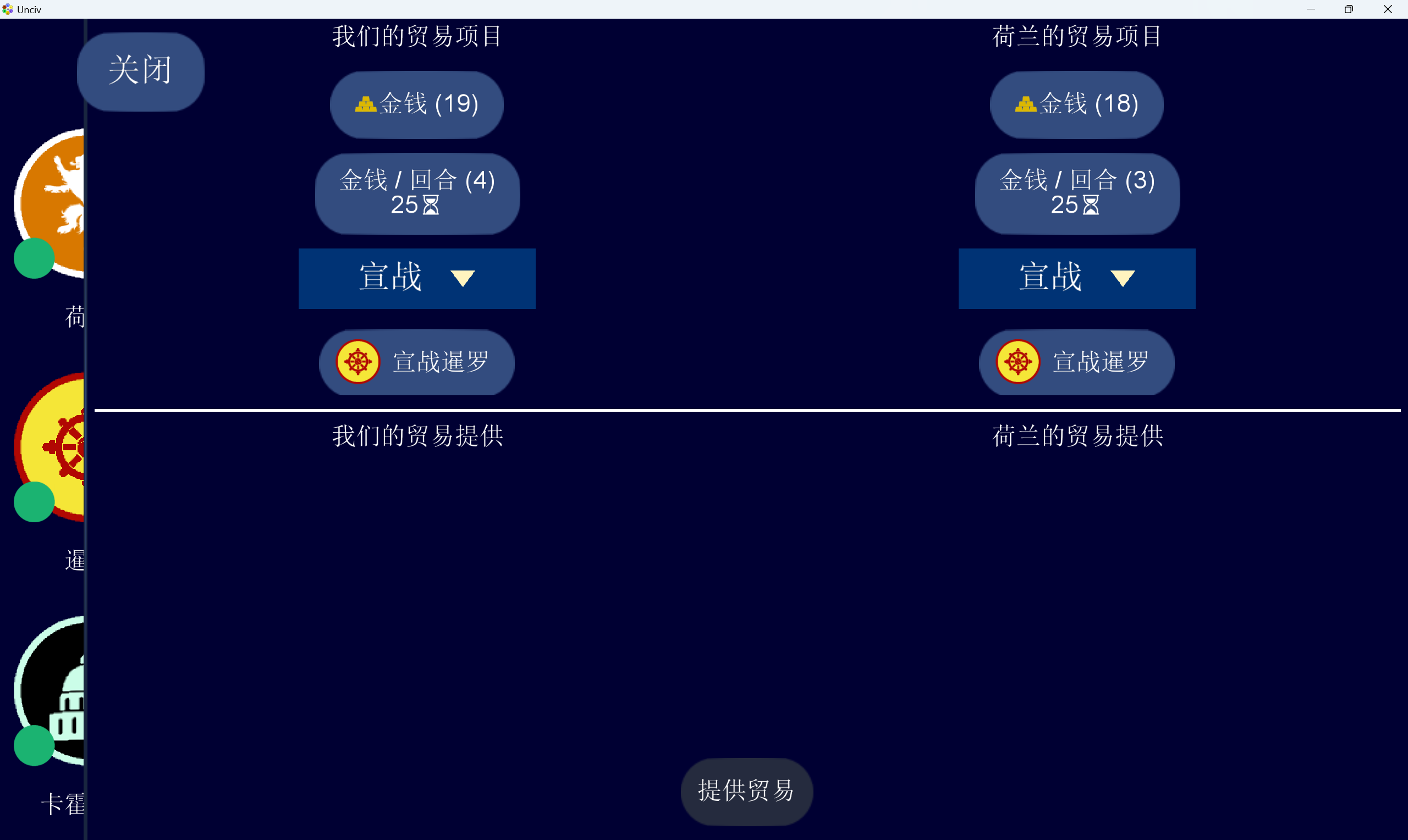 UI problem in diplomacy window · Issue #8806 · yairm210/Unciv · GitHub