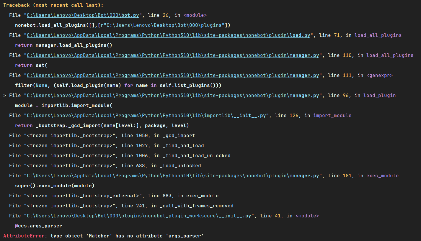 又来求救了 · Issue #3 · yzyyz1387/nonebot_plugin_workscore · GitHub