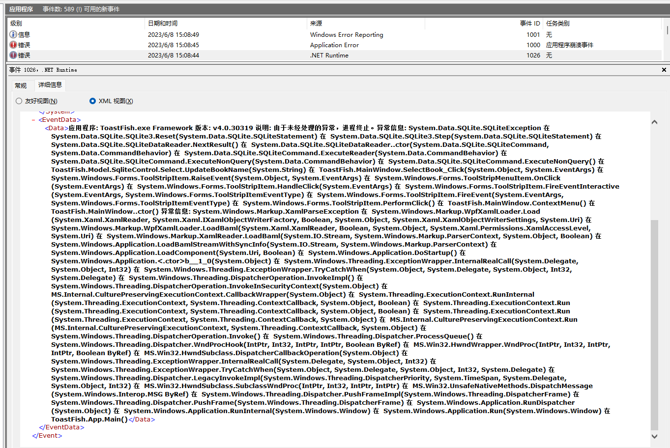 win 11 无法运行 · Issue #123 · Uahh/ToastFish · GitHub