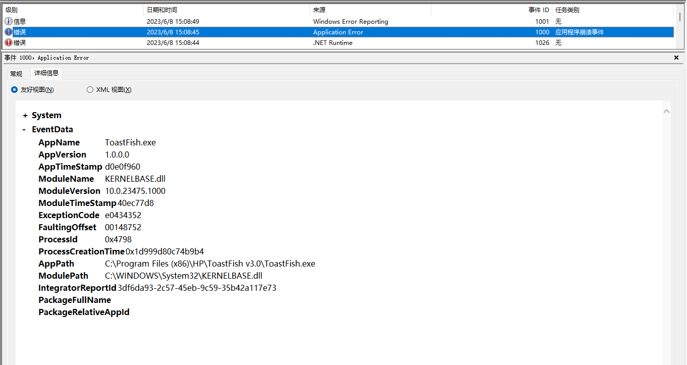 win 11 无法运行 · Issue #123 · Uahh/ToastFish · GitHub