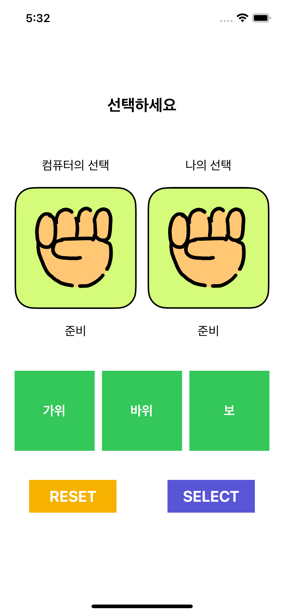 GitHub - flashseok/RPSGame