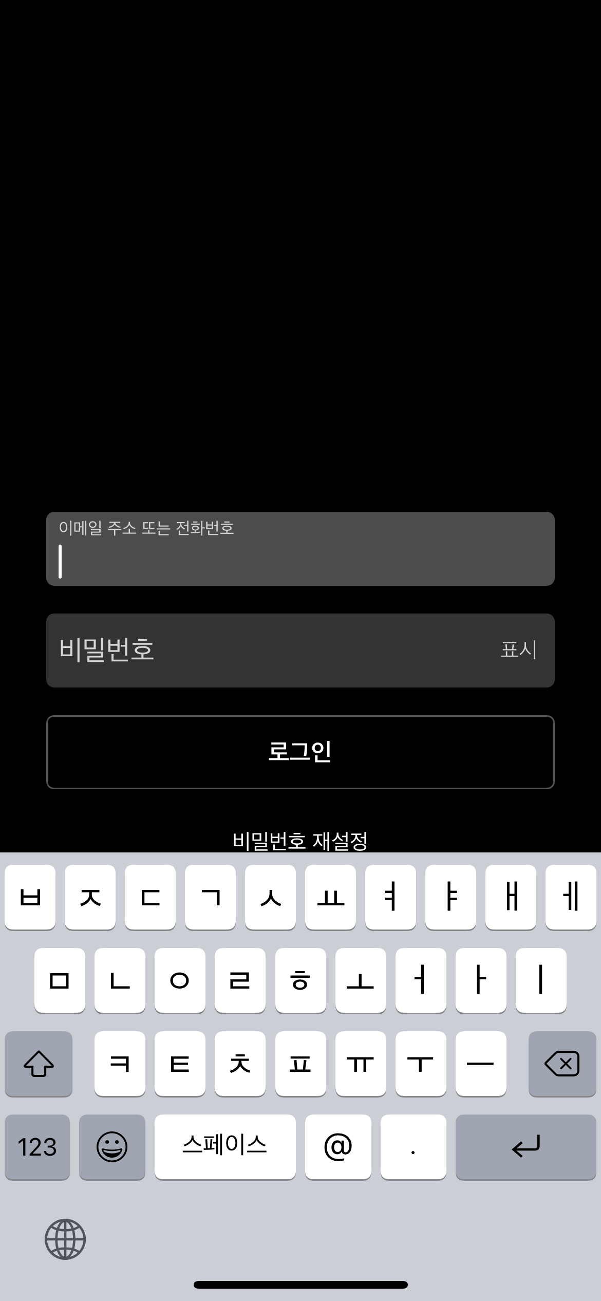 GitHub - flashseok/LoginPractice: 로그인 페이지 연습