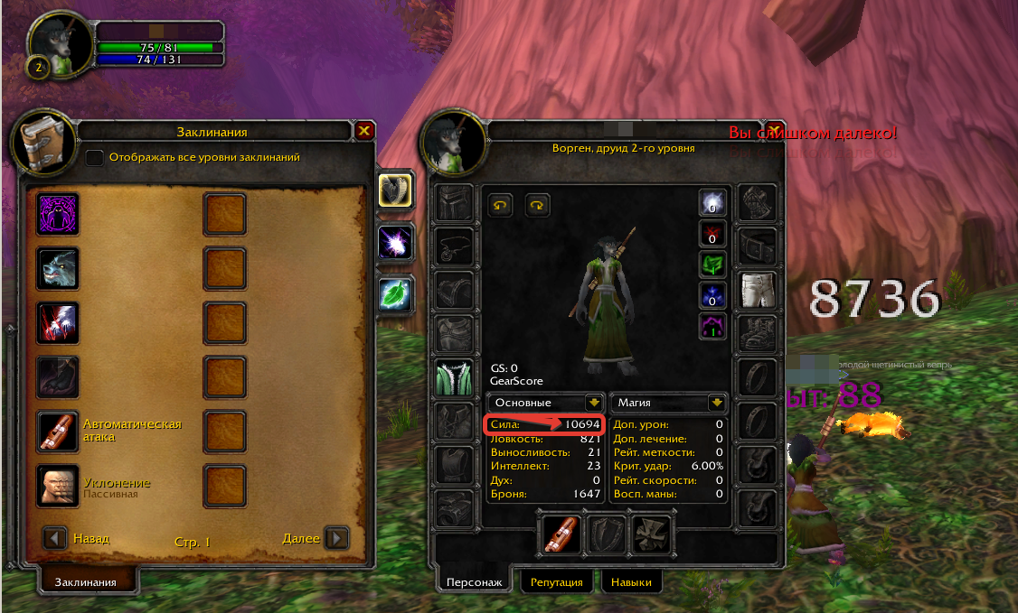 Strong weapon attack in druid mod-worgoblin · Issue #41 · heyitsbench ...