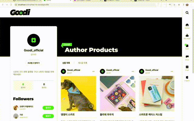 GitHub - oxxun21/Goodi_refact: 개인 굿즈를 홍보하고 판매하는 이커머셜 서비스