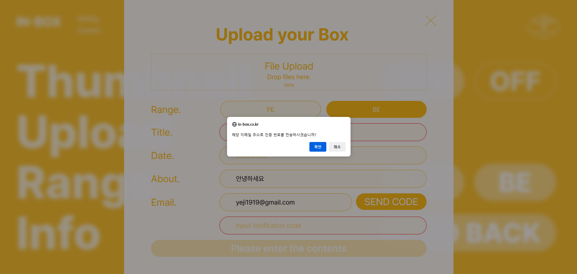 GitHub - Zoe0631/backend-Zoe-inBox: 개발자 포트폴리오 영상을 업로드 하는 사이트입니다.