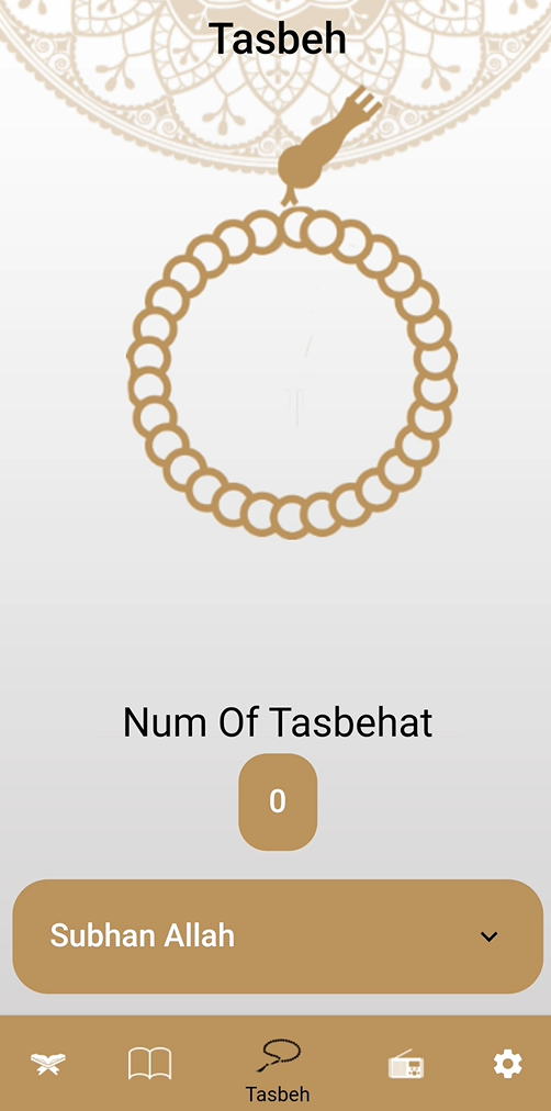 GitHub - m7mdelsayed/Islami_App