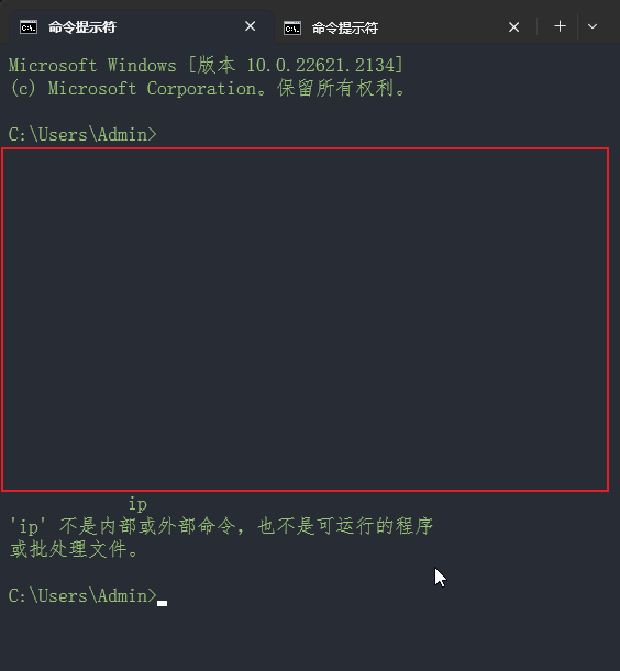 When cmd starts, characters appear or the cursor moves down · Issue #15836 · microsoft/terminal ...